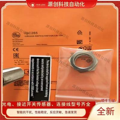易福门全金属IGC265 IGC263 IGC262 IGC261 IGC260 IGC248 传感器