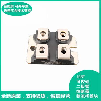快恢复二极管APT2X101DL40J 可控硅模块 极速发货 现货可直拍