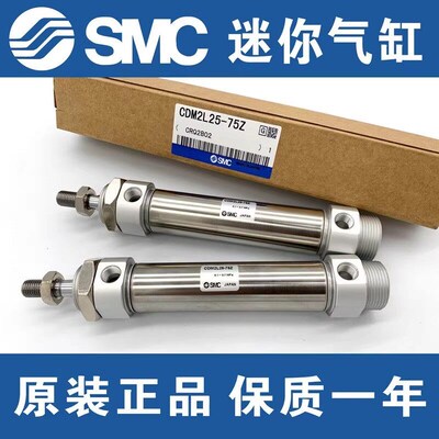 SMC原装CM2KB/CDM2KB20-10Z 15Z 20Z 25Z 30Z 35Z 40Z 45Z气缸