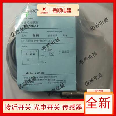 科瑞光电开关 PH-Q23-A1-030 A3 010 / LTK-1180-301 303 101 103