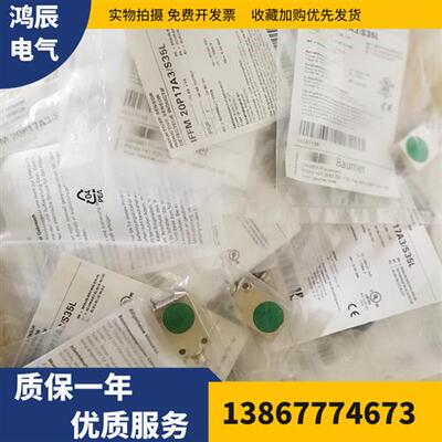 全新进口芯片接近开关IFFM 20P1501/S35L IFFM 20P17A3/S35L