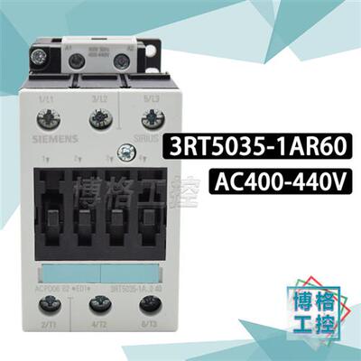 接触器AC400-440V 3RT5035 5036-1AR60 40A 50A 交流