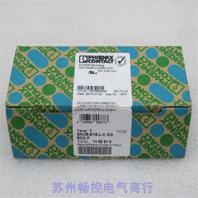 全新PHCENIX CONTACT模块 SACB-8/16-L-C GG SCOP 现货1452916