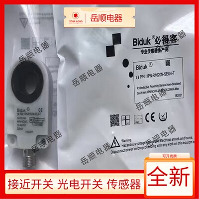 Biduk接近开关I1PN-R1620N-SEU4-T I1PN-R1620P-SEU4-T传感器实图
