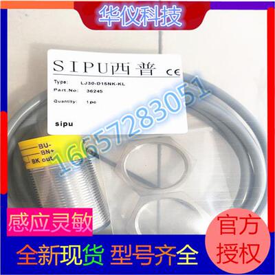 现货电梯扶梯检测光电开关LJ30-D15NK-KL / HDL-M30-15NAB 传感器