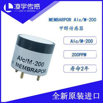 甲醇传感器Alc/M-200原装进口化工制药气体检测酒精