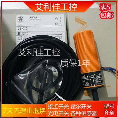 KI0024 高品质KI5083 KI5085 KI6002 KI5052 KI5030 KI5038