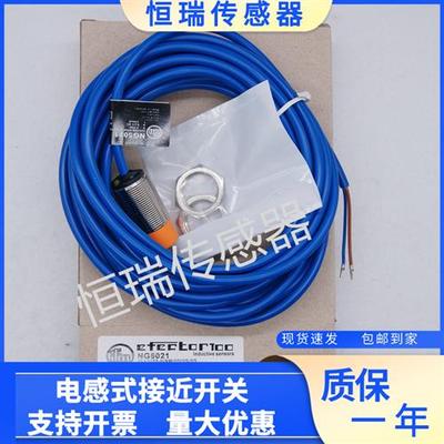 全新NG5016 NG5019 NG501A NG5021 NG500A NG5010 NG5011传感器
