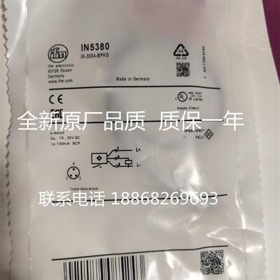 全新现货易福门开关传感器 IN5380 质保一年 量大从优 质性研究