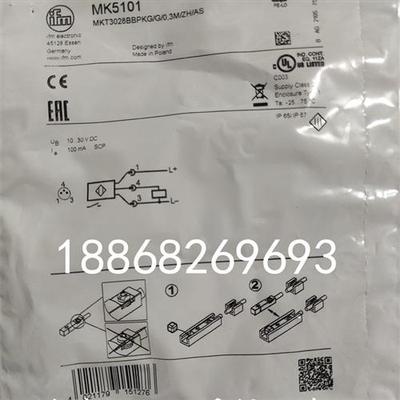 IFM易福门IE5338 IE5343 IE5327 MK5138 IE5329接近开关MK5101 02