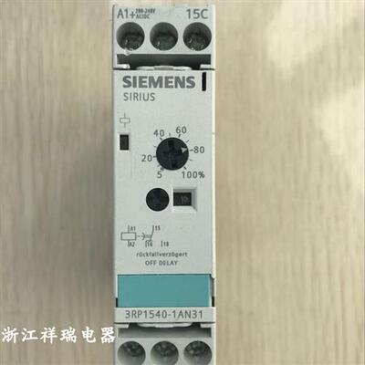 时间继电器3RP1540-1AN31