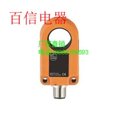 易福门电感式传感器I7R201..I7R205..I7R209质保2年