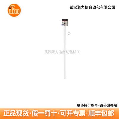 电子液位传感器LK3124  LK1024  LK1023 液位开关现货