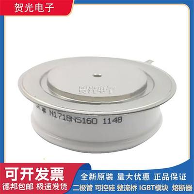 全新西码可控硅平板型 N2367MK200/220 N2593MK160/180 现货