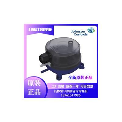 原装P133A-5-PKC-C 2/10/25/-PKC-C气体压差开关替代P233系列