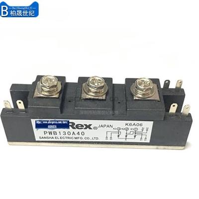 三社sanRex电焊机专用模块 PWB130A40 200AA40 80A60 60A30 150A