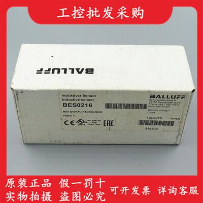 全新原装正品BES0216接近开关BES Q40KFU-PAC20A-S04G现货