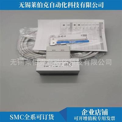 原装SMC流量器PFMC7202-06-DN-M/PFMC7202-F06-DN-M/N06-DN-MR
