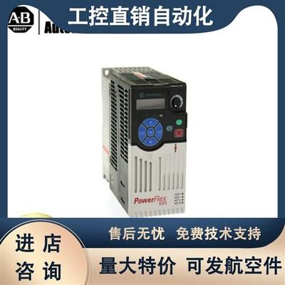 议价变频器25B-D2P3N104 25B-D1P4N104 25B-D043N114 25B-D03