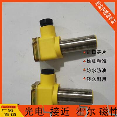 全新邦纳光电T18SN6LPQ T18RP6LPQ T18SP6LP T18SP6LPQ T18SN6D