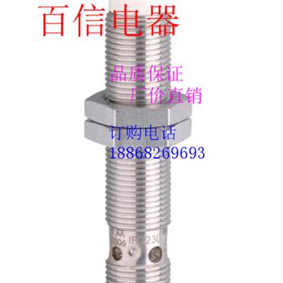 议价全新易福门传感器IGC208接近开关