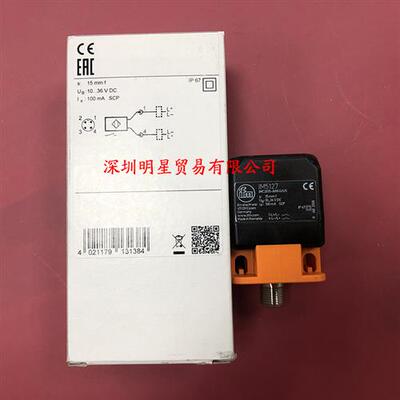 原装正品德国方形接近开关IM5127假一罚十