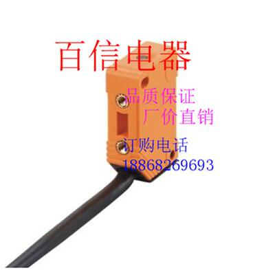 全新电感式接近开关IN5227  IS5031质保2年