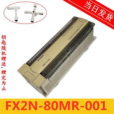 三菱PLC控制器FX2N-80MR-001 120MR 64MR 48MR 32MR 16MR MT 原装