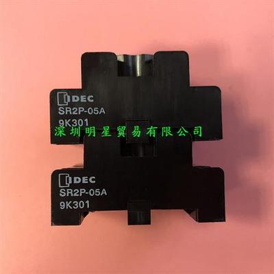 原装正品日本电气SR2P-05A中间继电器底座假一罚十