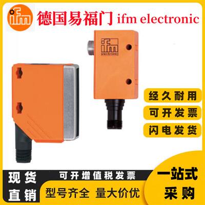 传感器OK5008 O5P500 O5P500 OK5008 OK5001 O5P500