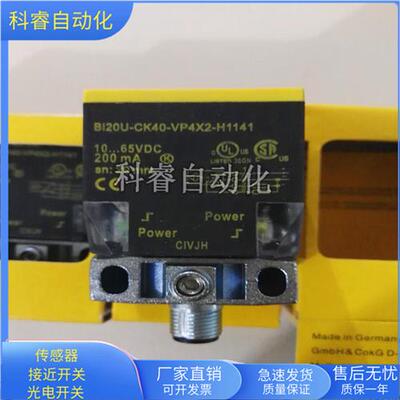 全新Bi20U-CK40-VP4X2-H1141插头式PNP常开加常闭传感器