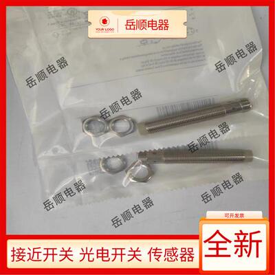 全新易福门接近开关IFT217 IFT203 IFT204 IFT210 IFT216传感器