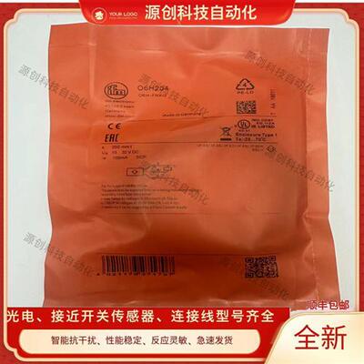 易福门光电开关06P204 O6P201 O6H204 O6H201 O6E200 O6S200 O6P2