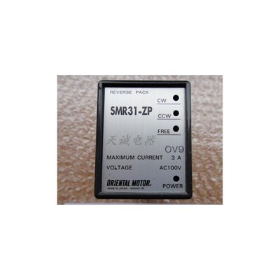 原装正品东方马达调速器 SMR31-ZP SS31-HR SS31-SSSD 议价
