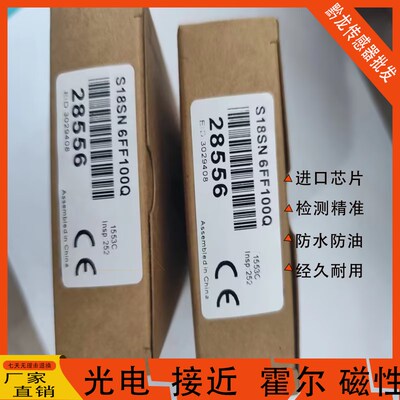 邦纳光电开关传感器T18SP6FF100Q S18SP6FF50Q S18SN6FF100Q全新