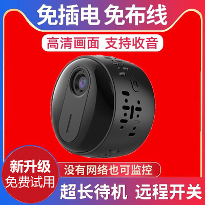 无线电4g摄像头高清手机远程