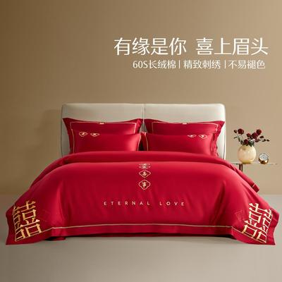 水星家纺全棉60支结婚四件套红色