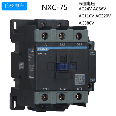 正泰NXC-75昆仑交流接触器75A1开1闭代替CJX2-75220V380V24V