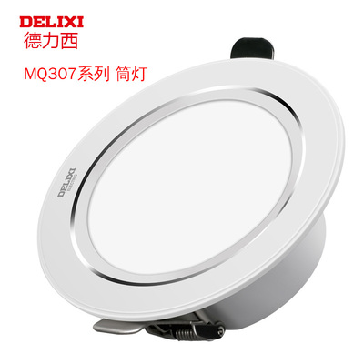 德力西 MQ307系列筒灯6W哑白 4000K黑色变光9W 6000K 3000K