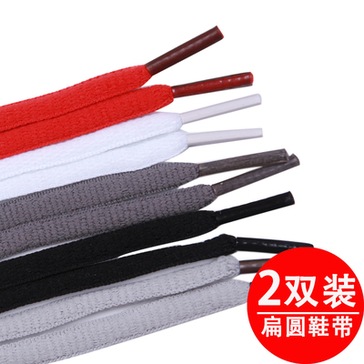双装男女韩版夏季篮球半圆形鞋带
