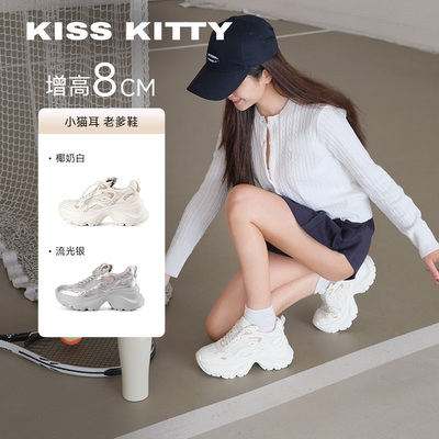 厚底老爹鞋女羊皮垫运动休闲鞋