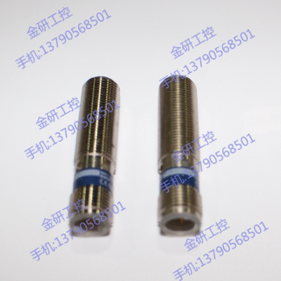 正品XS512B1PAM12接插件M12埋入式接近开关