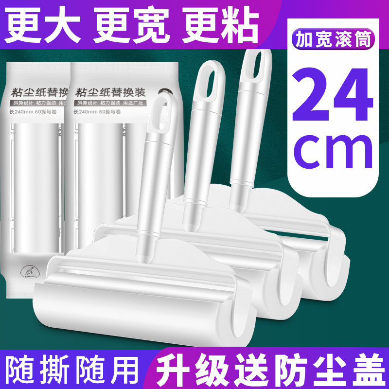 速发粘毛器滚筒可滚式大号撕刷吸沾毛滚去器撕纸神除毛毡头发衣服