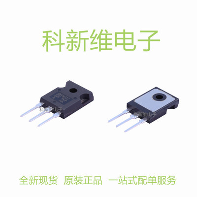 IRFP4227PBF IR 封装TO-247 N沟道 200V/65A MOS场效应管 英飞凌