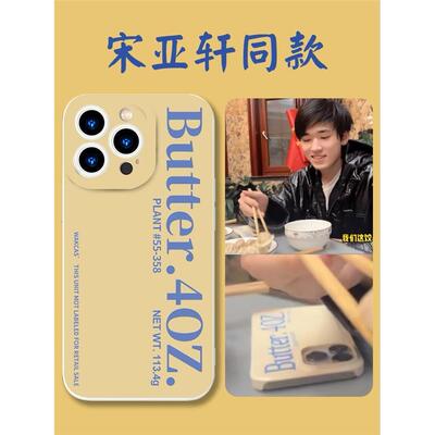 适用宋亚轩同款华为mate4