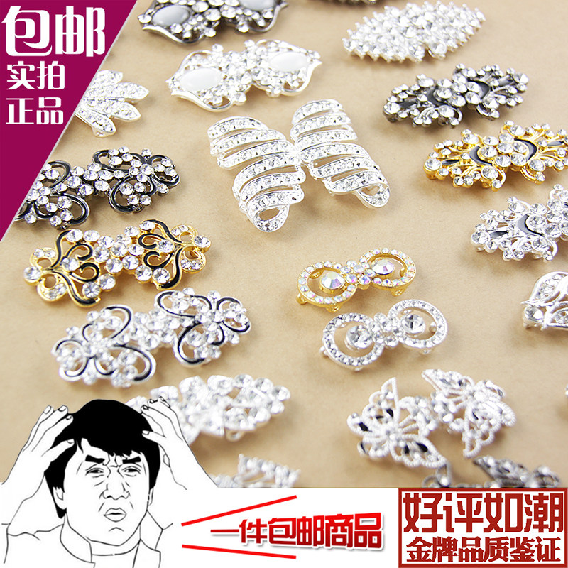 高档对扣专卖 A水钻对扣搭扣 水貂/裘皮/貂皮/大衣/貂毛扣子钻扣
