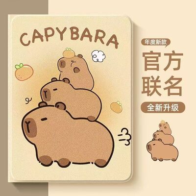 适用步步高家教机S6保护套12.7英寸A8学习机X3平板s8皮套S5pro读书A6壳x2p全包s2/s3prow软壳A7/s7防摔11.6寸