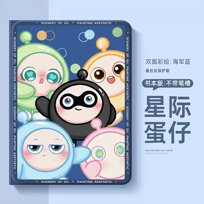 适用小度智能学习平板A20/G16/S12保护套Z30/Z20PLUS防摔K36/K30软壳XHD-25-B3智能学习机S12/S16PRO/S20/M10