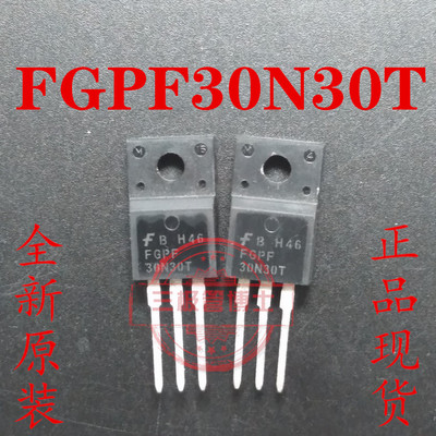 全新进口FGPF30N30T 30A 300V等离子电源管 TO220F N沟道场效应管