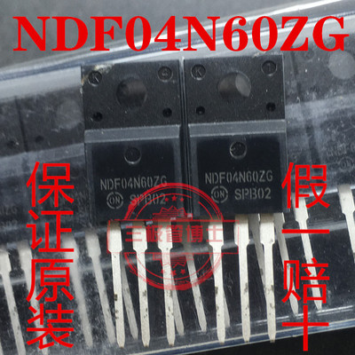 全新原装进口NDF04N60ZG 4A600V代替FQPF4N60C N沟道场效应三极管